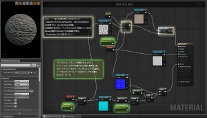 Bitmap2Materialで写真から簡単物理マテリアル | the-saurus